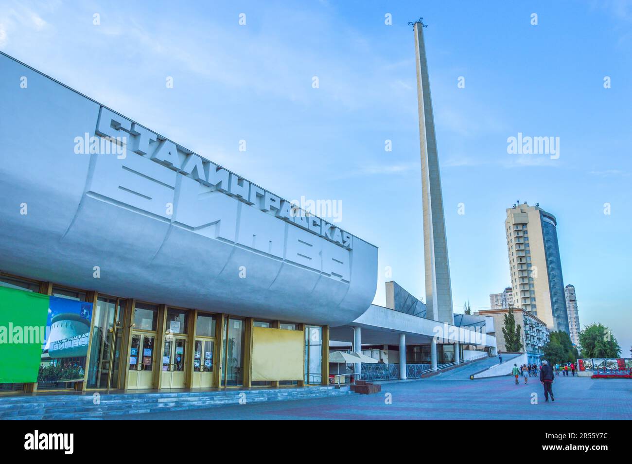 Volgograd, Russia - September 15th 2018: Battle of Stalingrad Museum ...