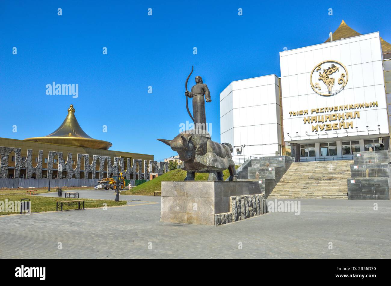 National museum of tuva hi-res stock photography and images - Alamy