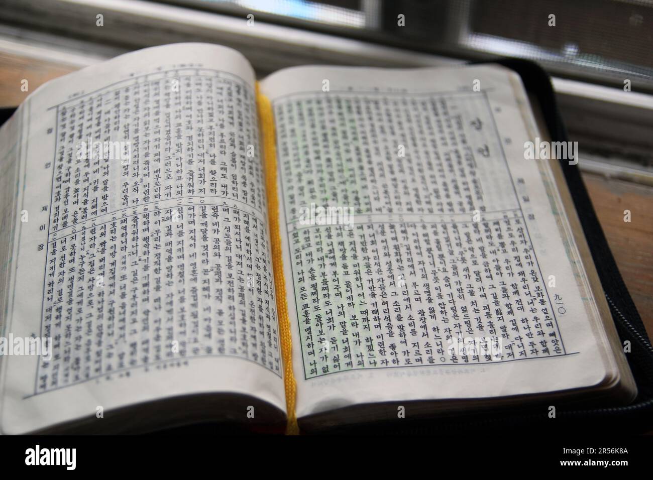 Book of proverbs hi-res stock photography and images - Alamy