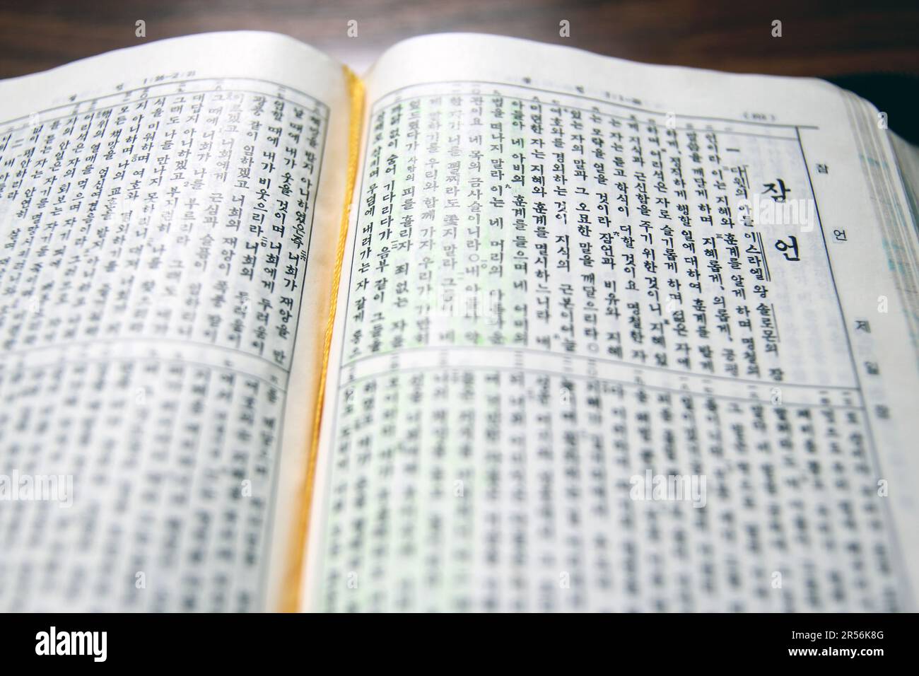 Old Korean Bible book and prayer concept shooting, Old Bible book that ...