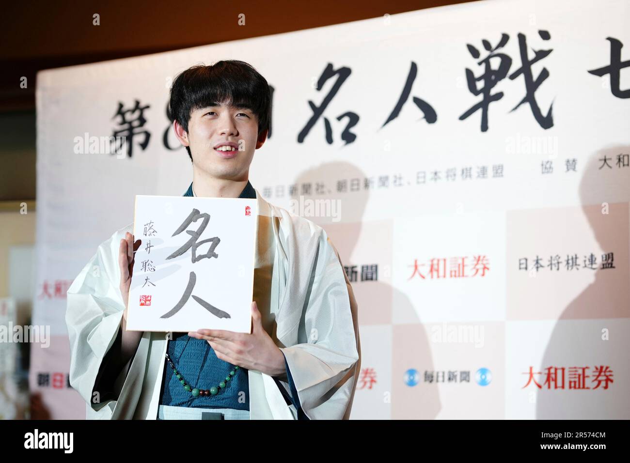 Shogi player Sota Fujii shows off the calligraphy of his new "Meijin ...