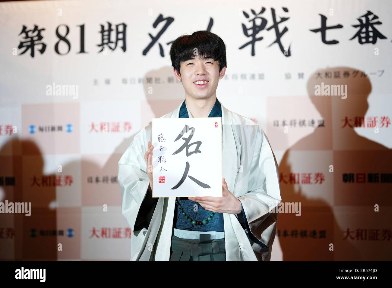 Shogi player Sota Fujii shows off the calligraphy of his new "Meijin ...