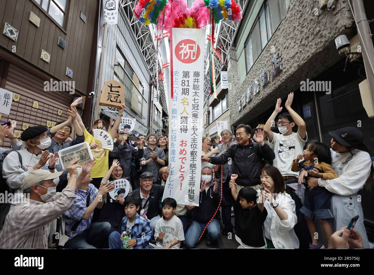 Local people of Seto City, celebrae after Shogi player Sota Fujii ...
