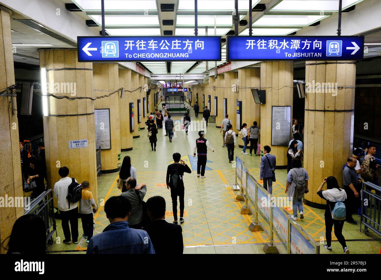 Subway in Beijing Stock Photo - Alamy