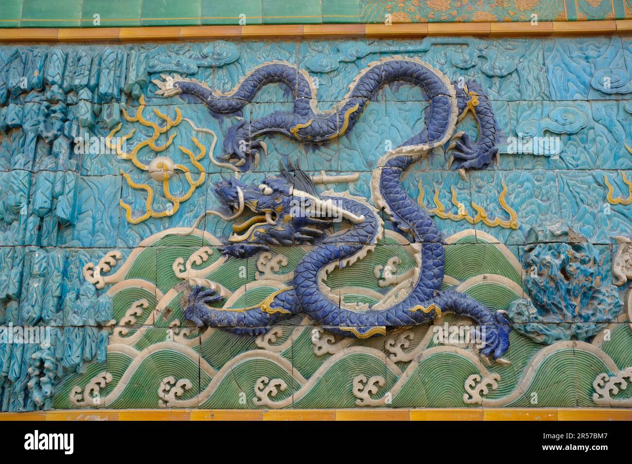 Nine dragon screen Beijing Stock Photo - Alamy