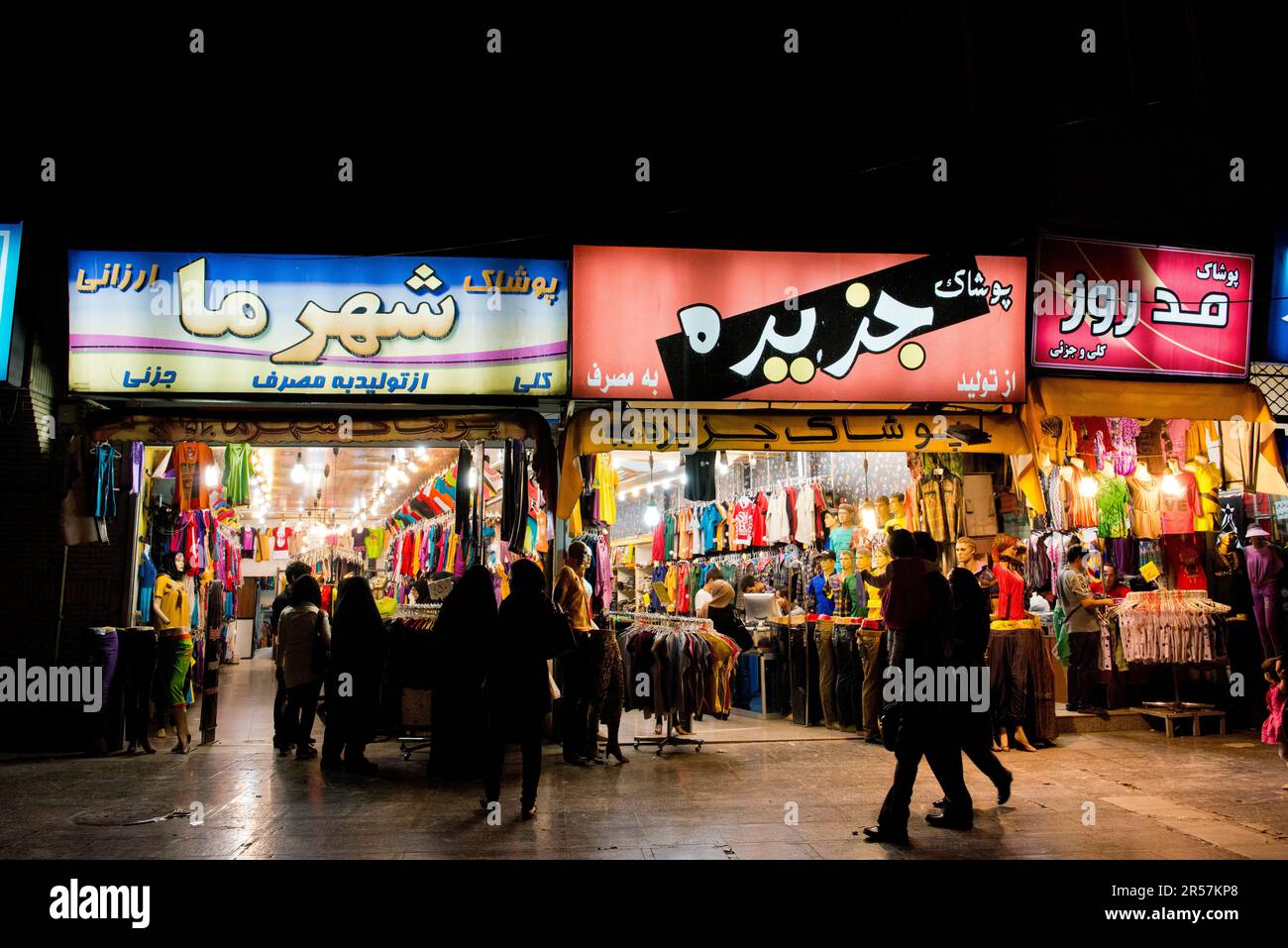 Iran night life hi-res stock photography and images - Alamy