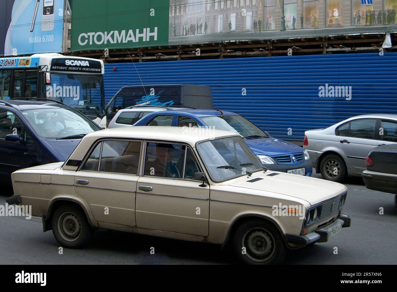 Daily life. Saint Petersburg. Russia Stock Photo - Alamy