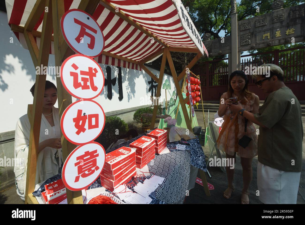 HANGZHOU, CHINA - JUNE 2, 2023 - Students' parents receive KFC's latest ...