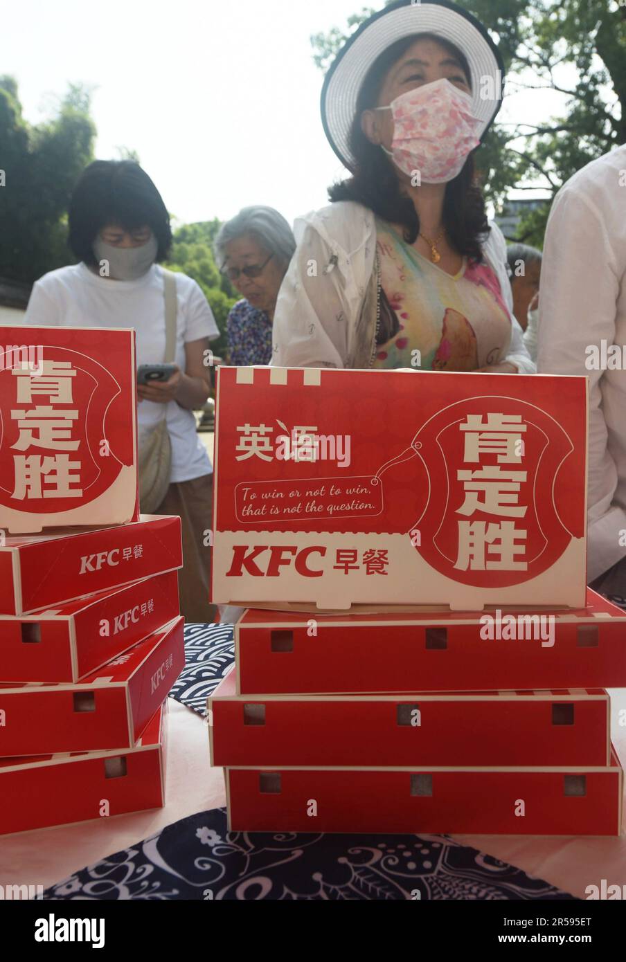 HANGZHOU, CHINA - JUNE 2, 2023 - Students' parents receive KFC's latest ...
