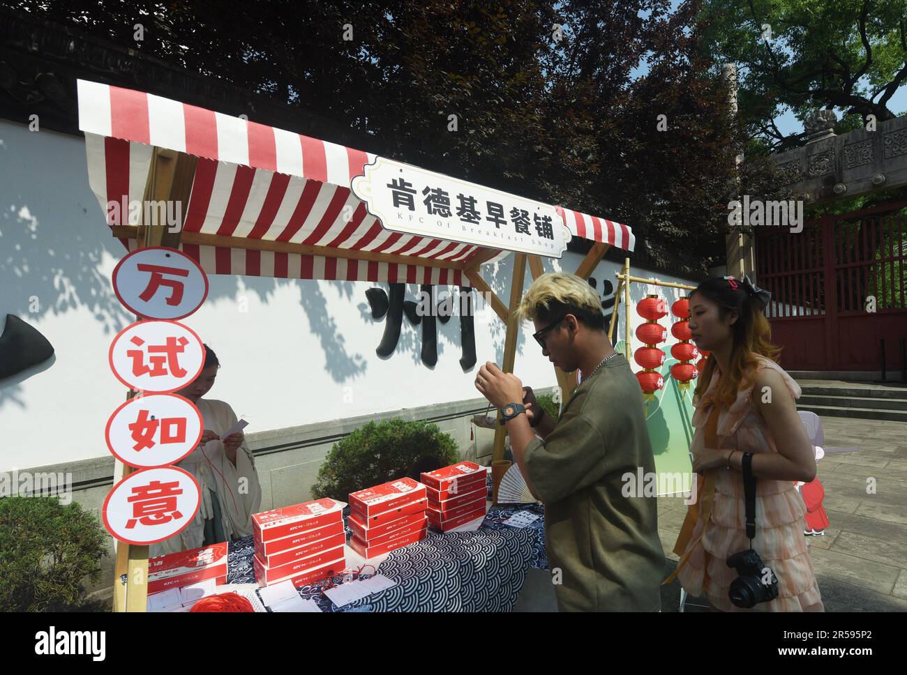 HANGZHOU, CHINA - JUNE 2, 2023 - Students' parents receive KFC's latest ...