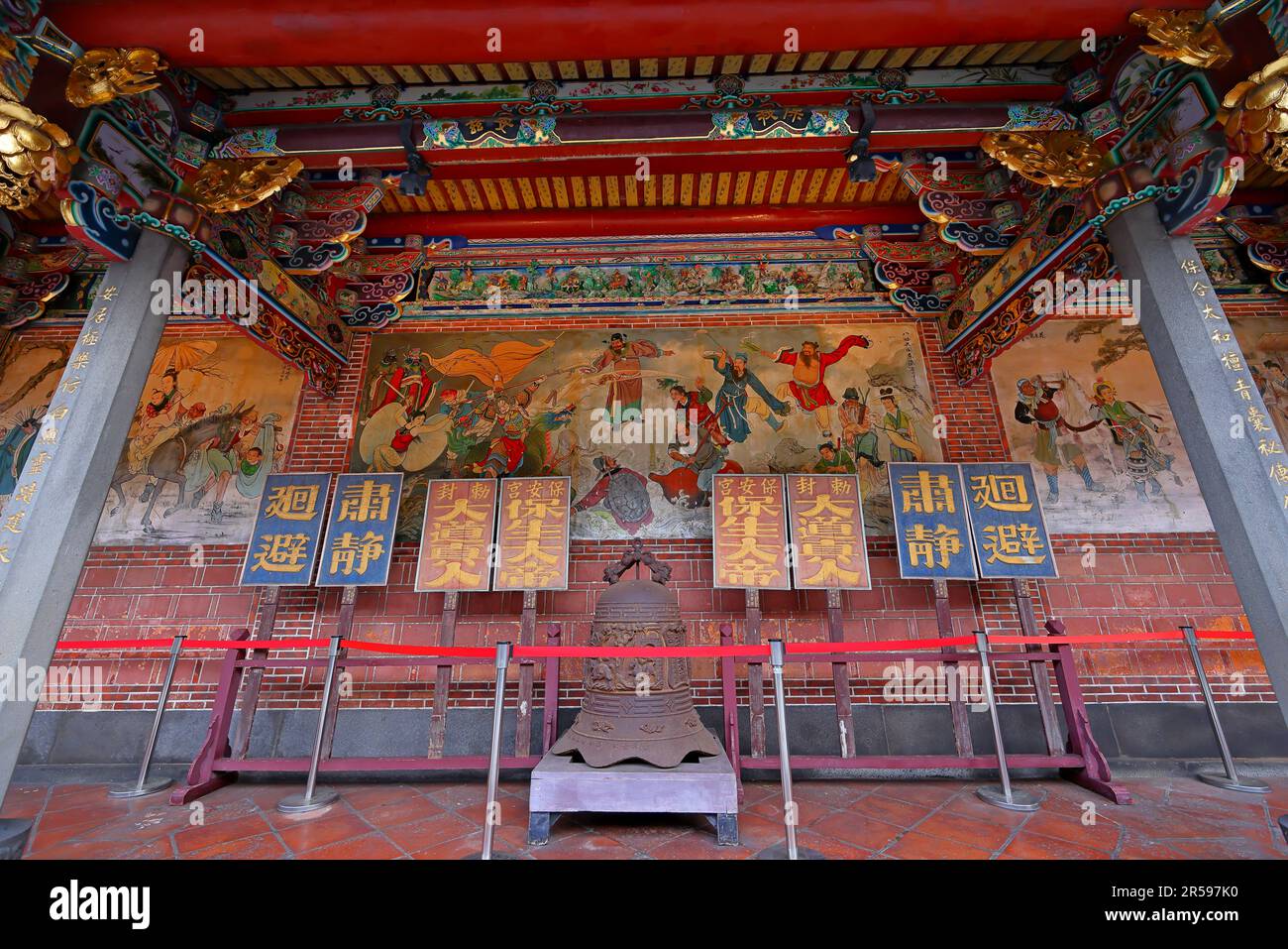 The Da Longdong Baoan Temple completed in 1831 dedicated to Bao Sheng ...
