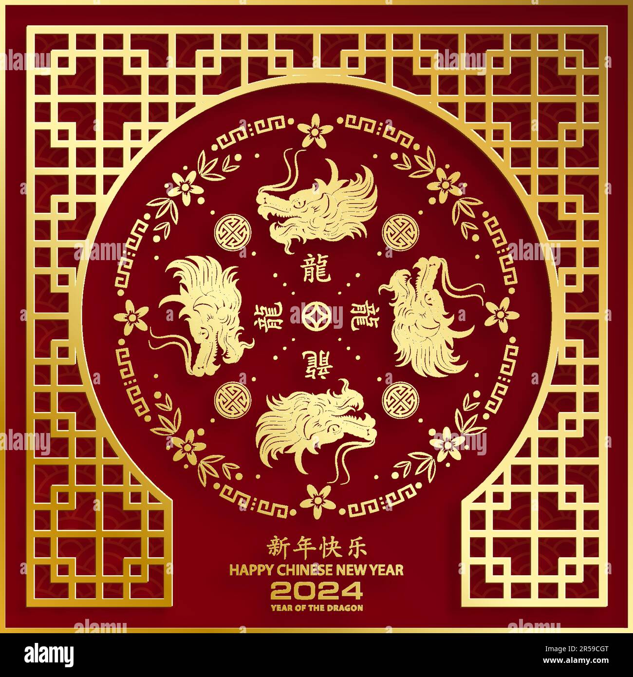 Happy Chinese new year 2024 Dragon Zodiac sign, with gold paper cut art ...
