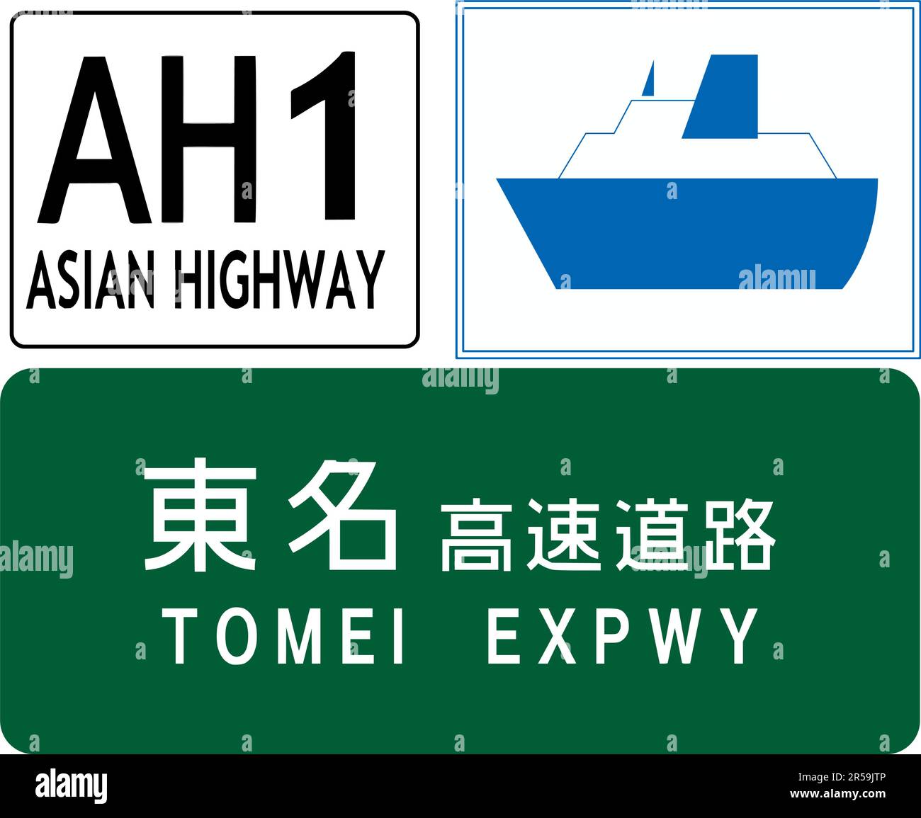 Other signs, Parking and stopping, Road signs in Japan, In Japan, road ...