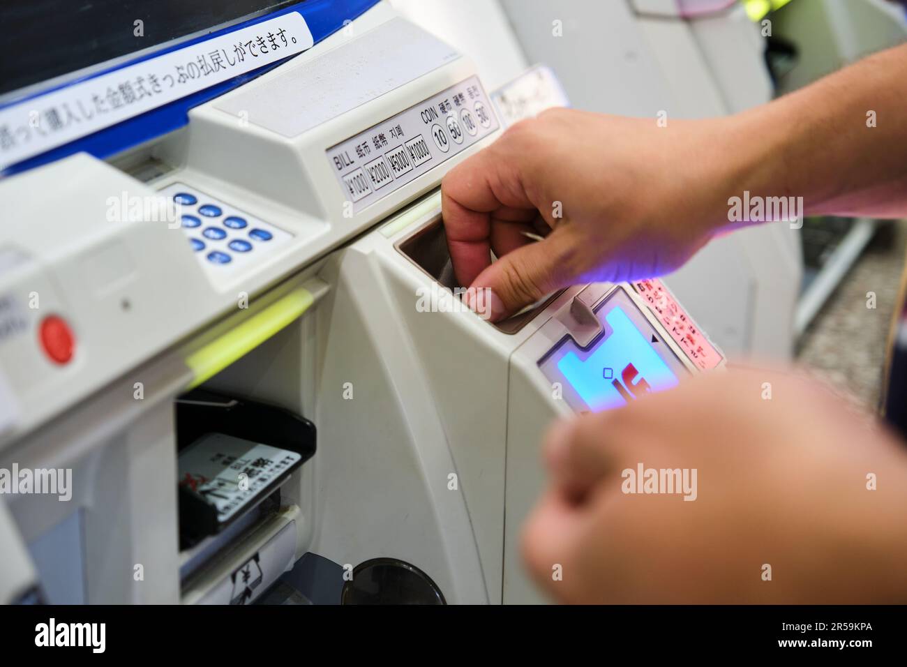 Passenger rail tickets machine hi-res stock photography and images - Alamy