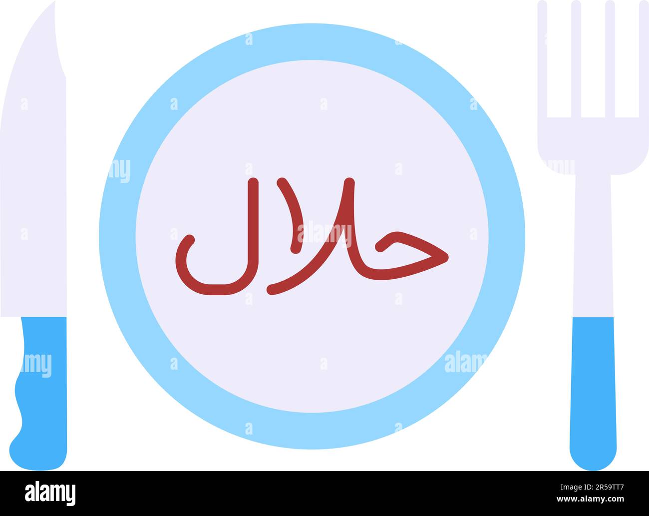 Halal Food icon vector image Stock Vector Image & Art - Alamy