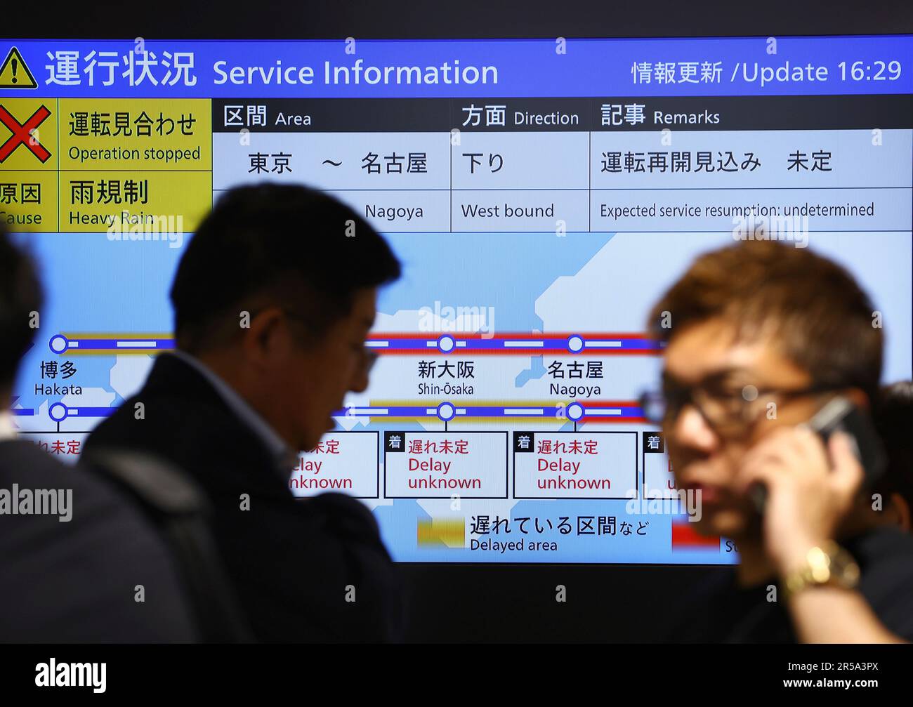 An electric board indicates the operation service of the Shinkansen ...