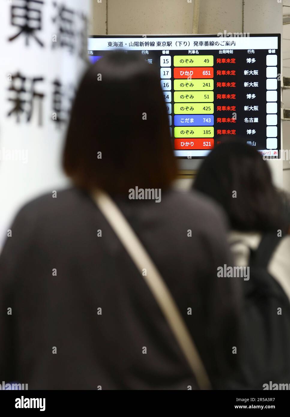 An electric board indicates the operation service of the Shinkansen ...