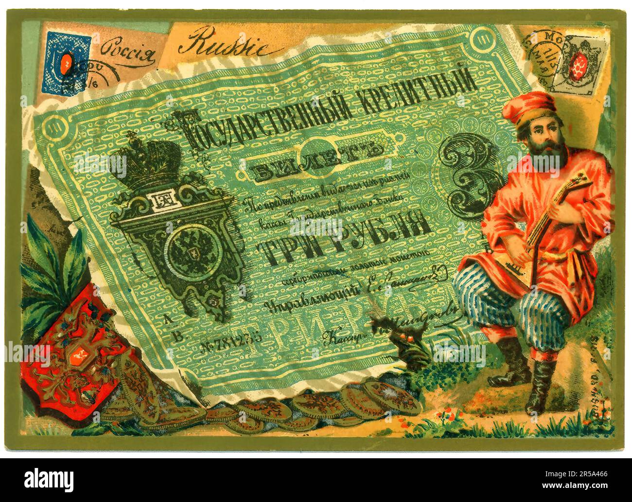 Banknotes, Russia - Vintage French Tradecard, Belle Epoque Era Stock ...
