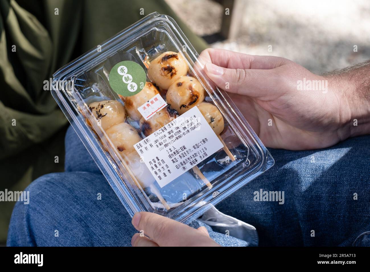 Mitarashi Dango, a traditional Japanese rice dumpling in sweet soy ...