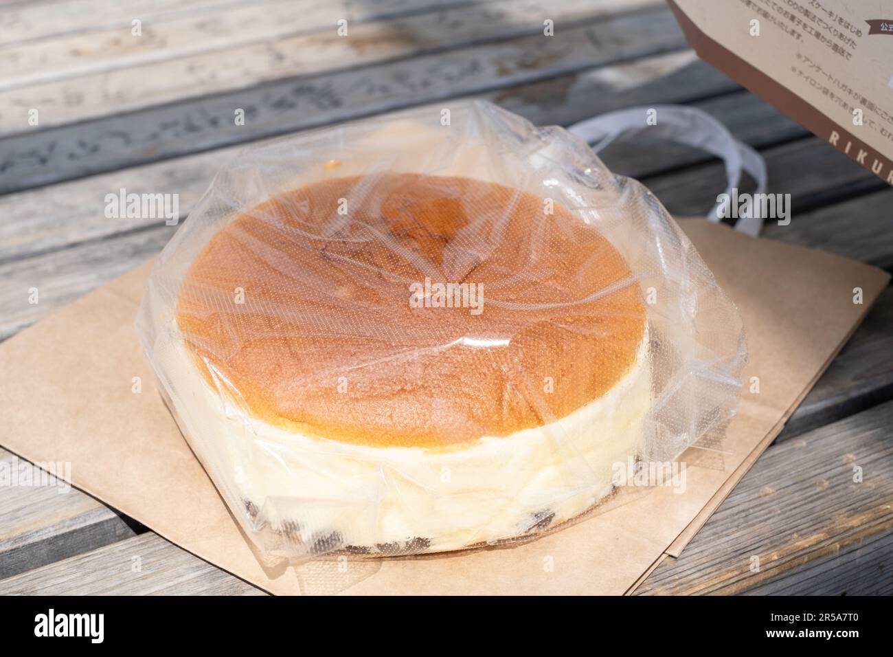 Rikuros hi-res stock photography and images - Alamy