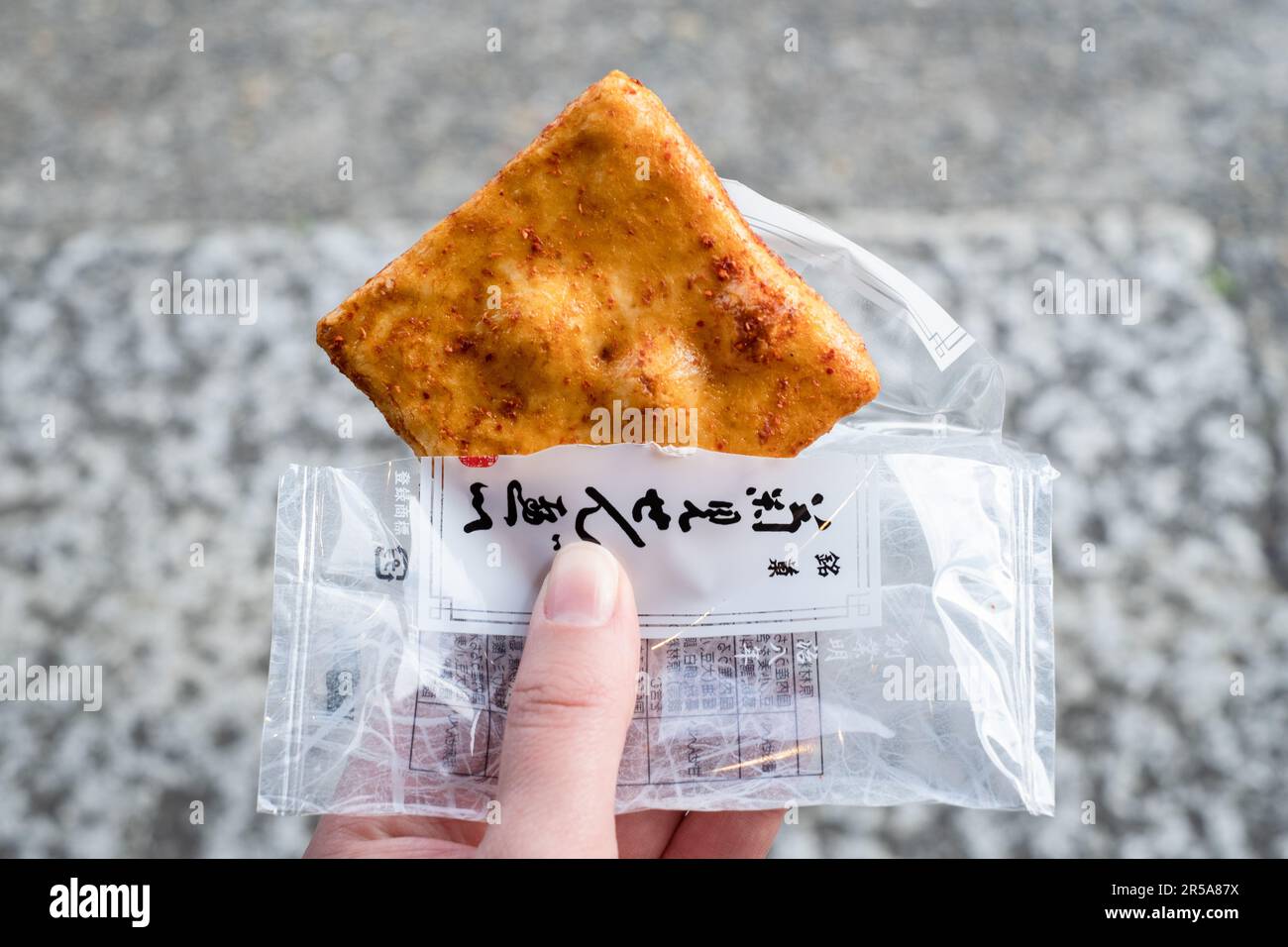 Senbei, Japanese rice cracker from Kikumi Senbei, Yanaka, Japan Stock ...