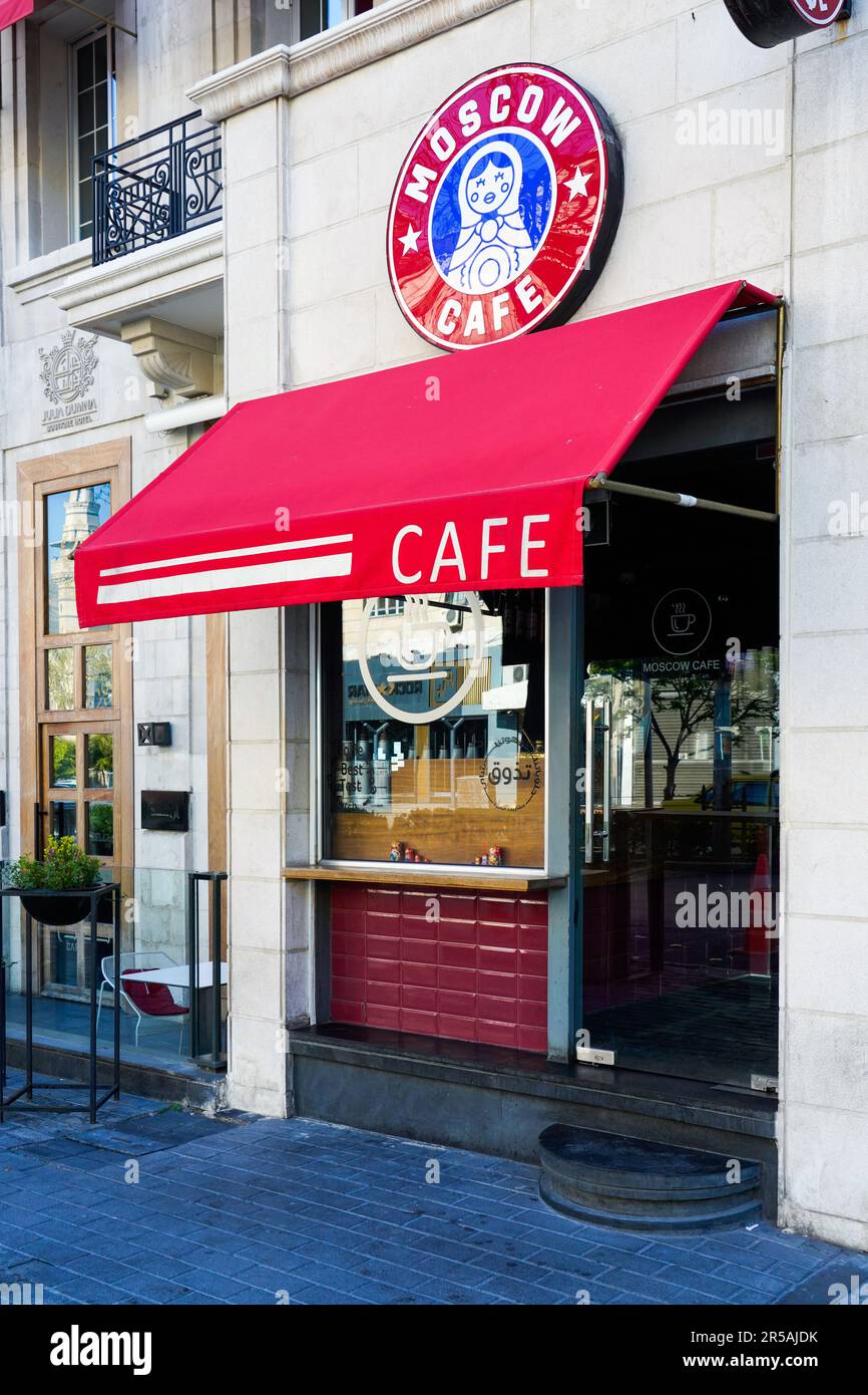 Damaskus coffee hi-res stock photography and images - Alamy