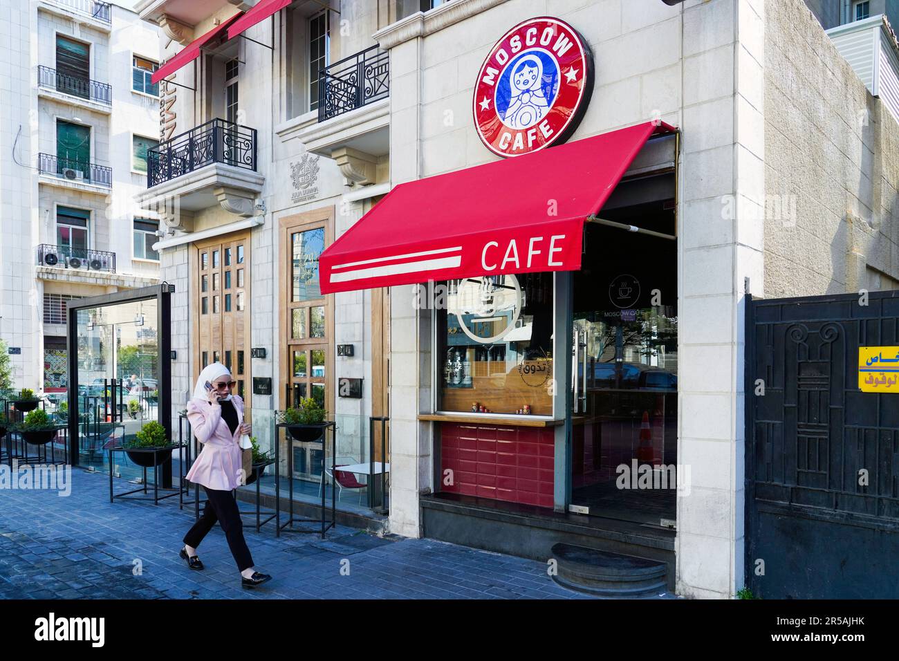 Restaurant in damascus syria hi-res stock photography and images - Alamy