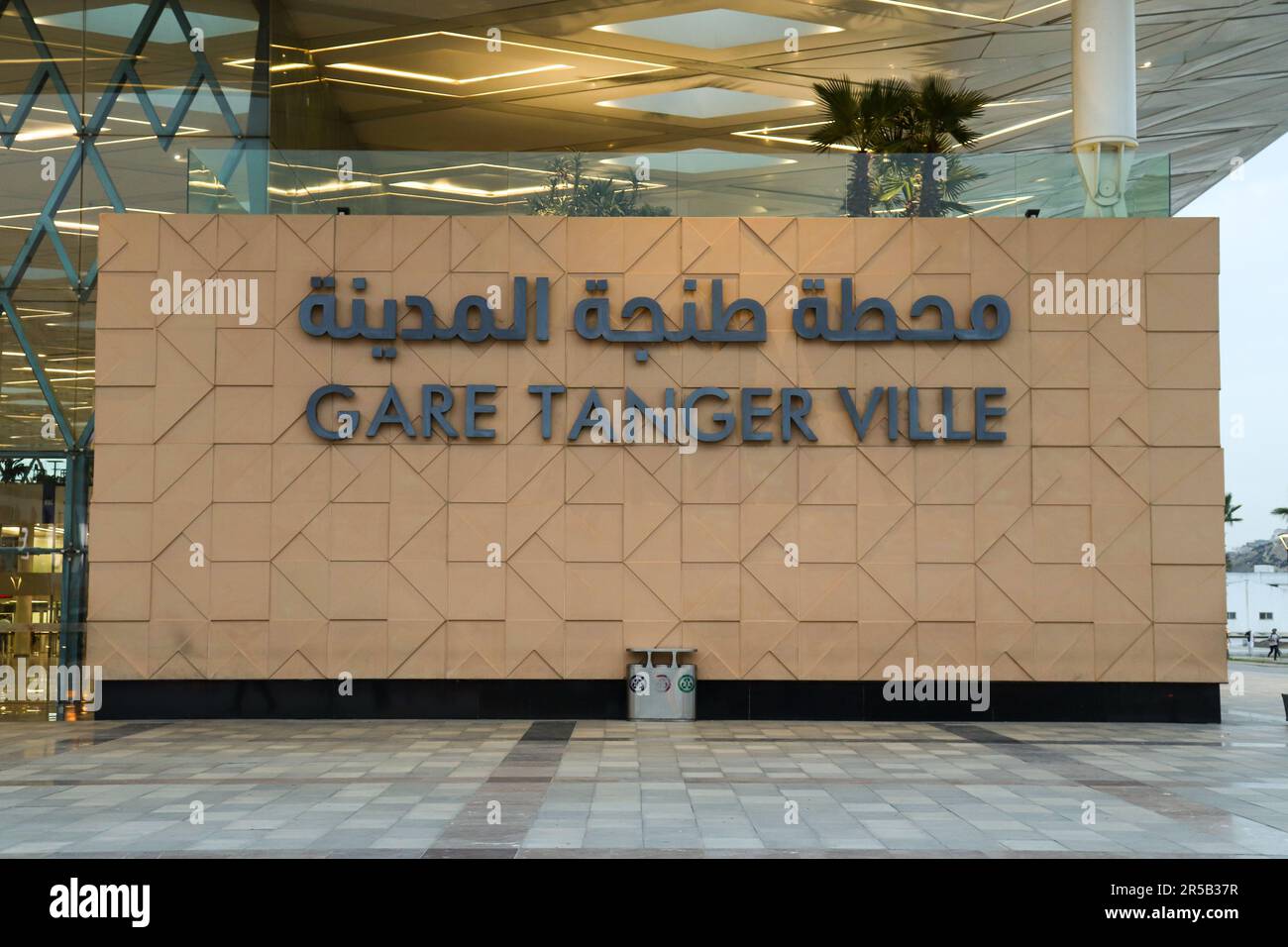 A Big Sign of Tangier Ville Station in Tangier, Morocco Stock Photo - Alamy