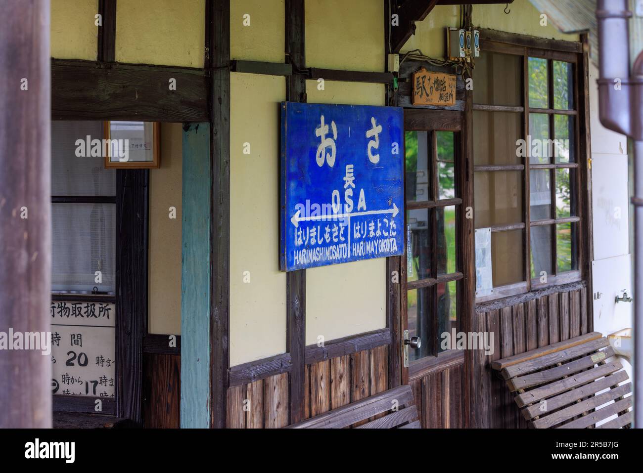 Hyogo, Japan - May 15, 2023: Sign for Osa Station, a historic rural ...