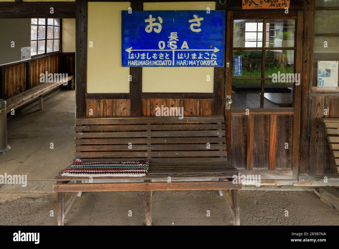 Hyogo, Japan - May 15, 2023: Empty bench and waiting room with sign for ...