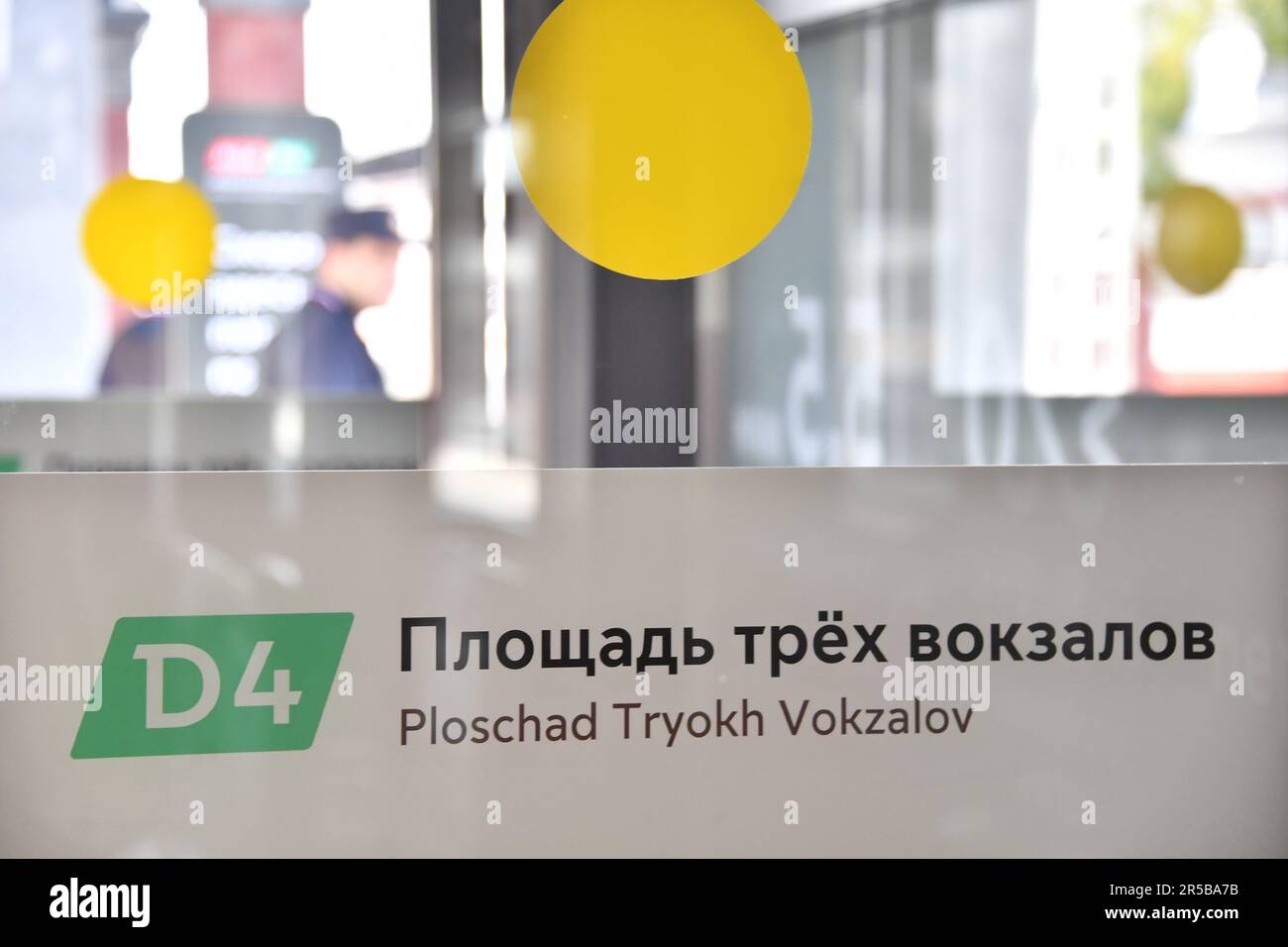 Moscow. Station `Ploshad Three Stations` (Kalanchevskaya Stock Photo ...