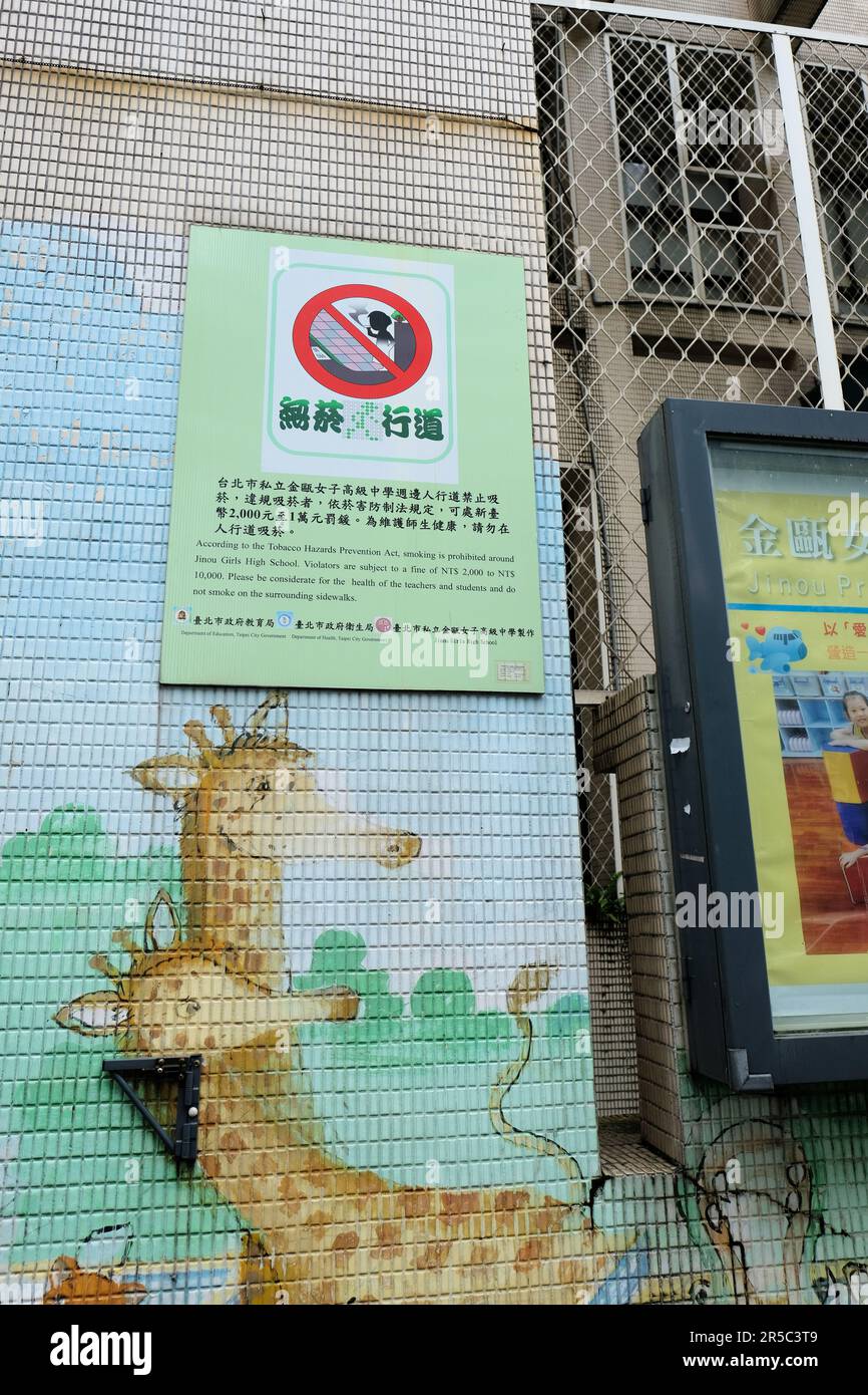 No smoking sign outside the Jinou Girls High School and Jinou Private ...