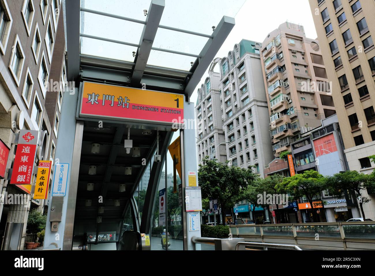 Dongmen station hi-res stock photography and images - Alamy