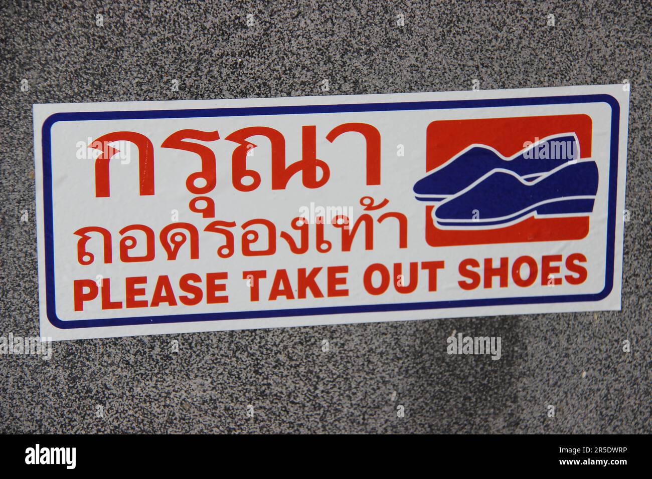 Bad grammar hi-res stock photography and images - Alamy