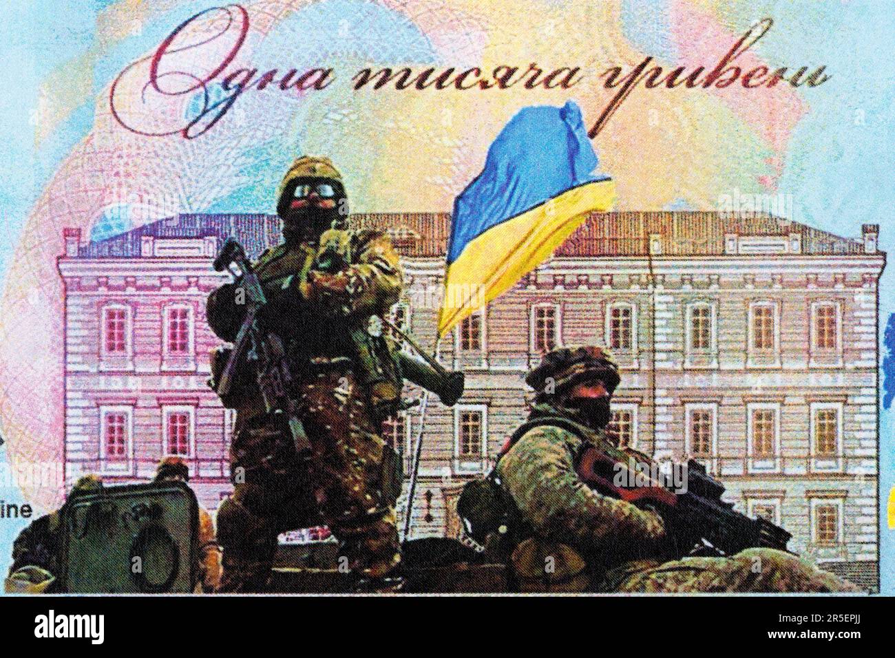 Ukrainian soldiers a portrait from Ukrainian money Stock Photo - Alamy