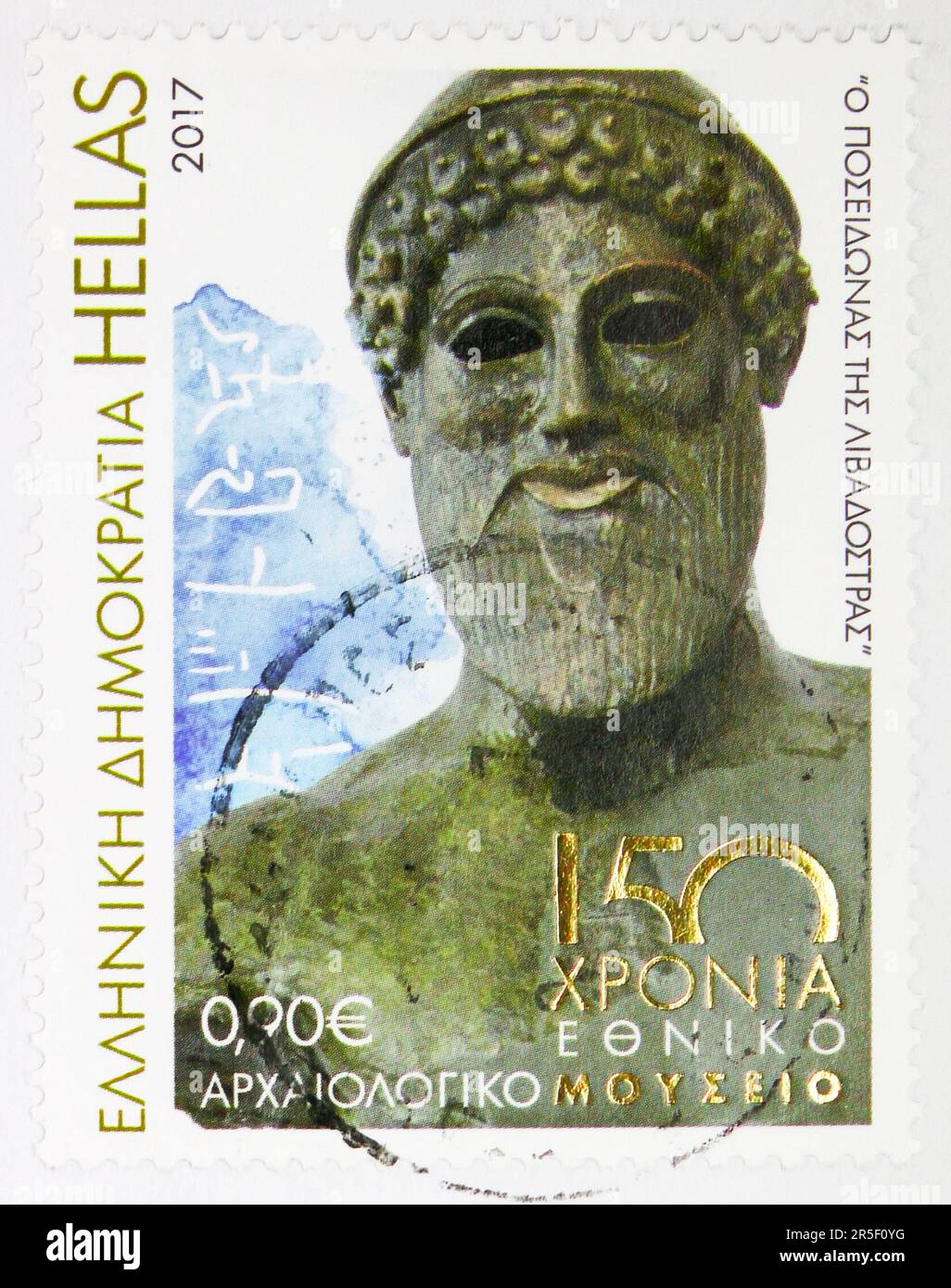 MOSCOW, RUSSIA - MAY 17, 2023: Postage stamp printed in Greece shows ...