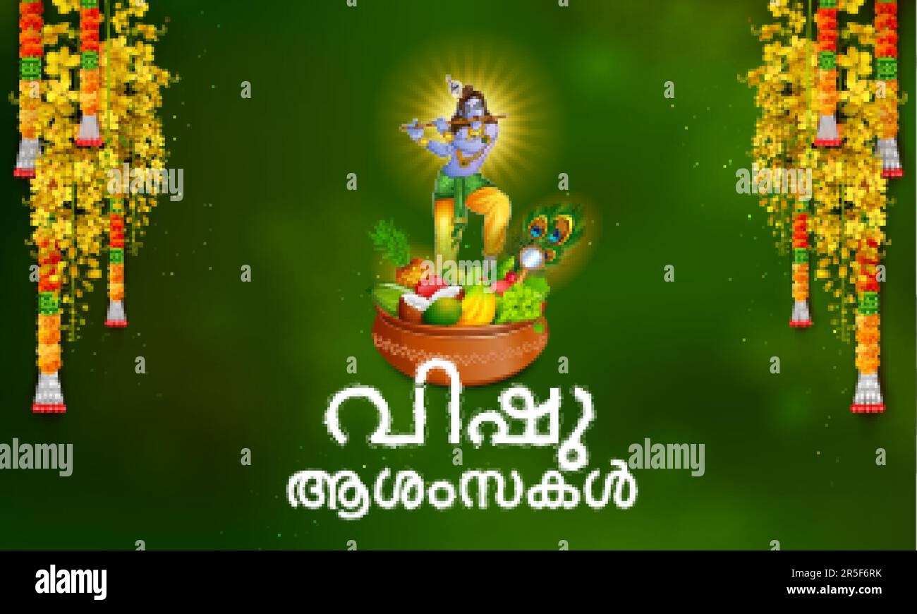 illustration of Happy Vishu new year Hindu festival celebrated in the ...