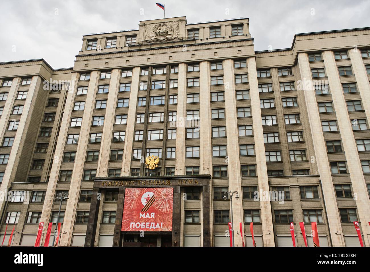 Deputies state duma russia hi-res stock photography and images - Alamy