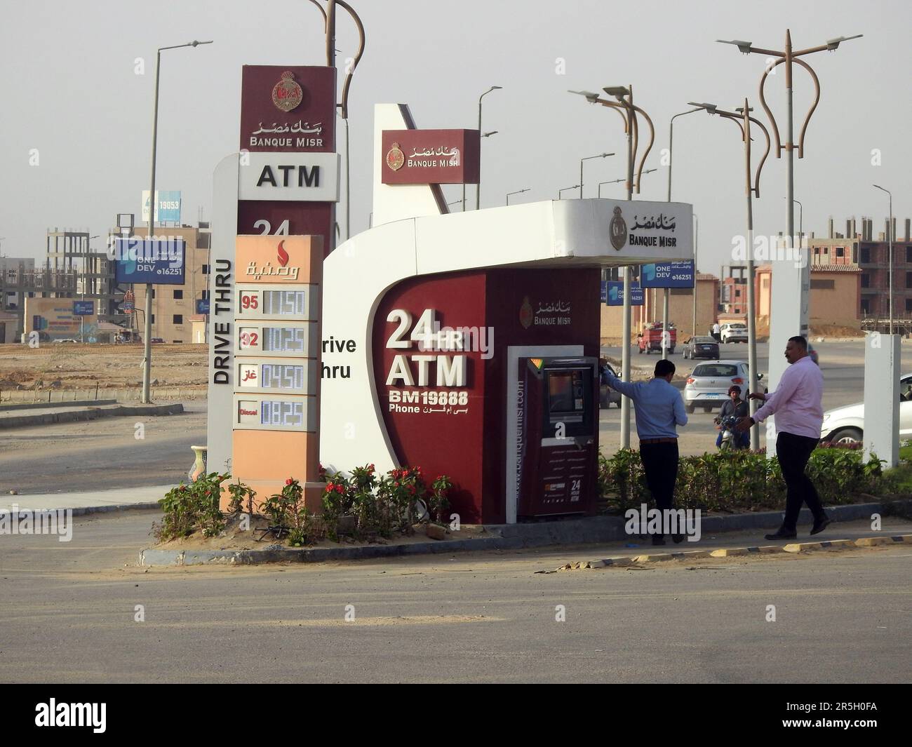 Cairo, Egypt, May 20 2023: Automated Teller Machine drive-thru lanes ...