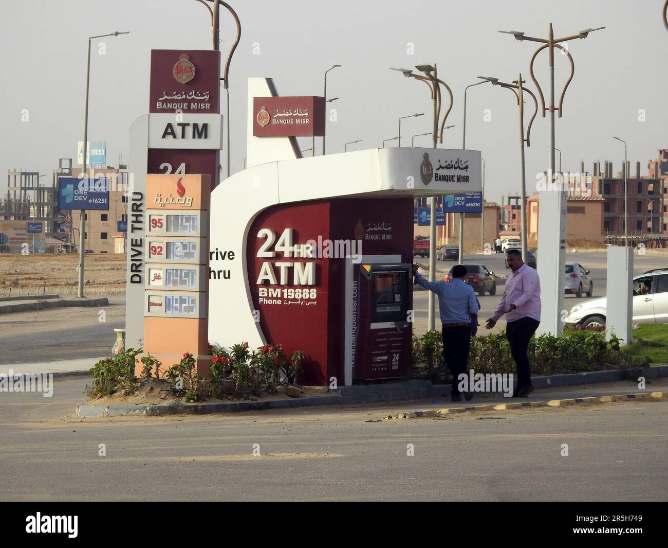 Cairo, Egypt, May 20 2023: Automated Teller Machine drive-thru lanes ...