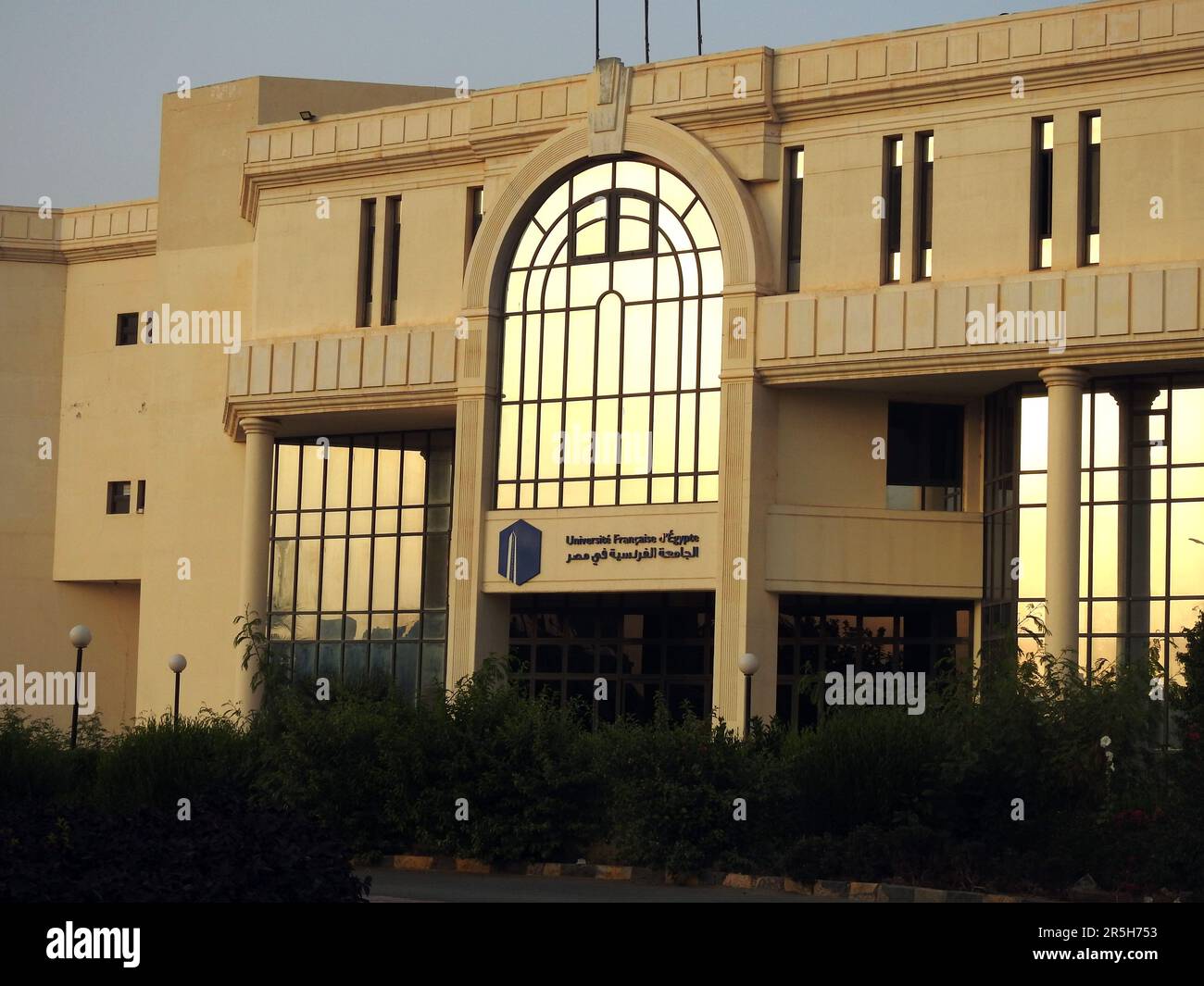 Faculty of teacher education hi-res stock photography and images - Alamy