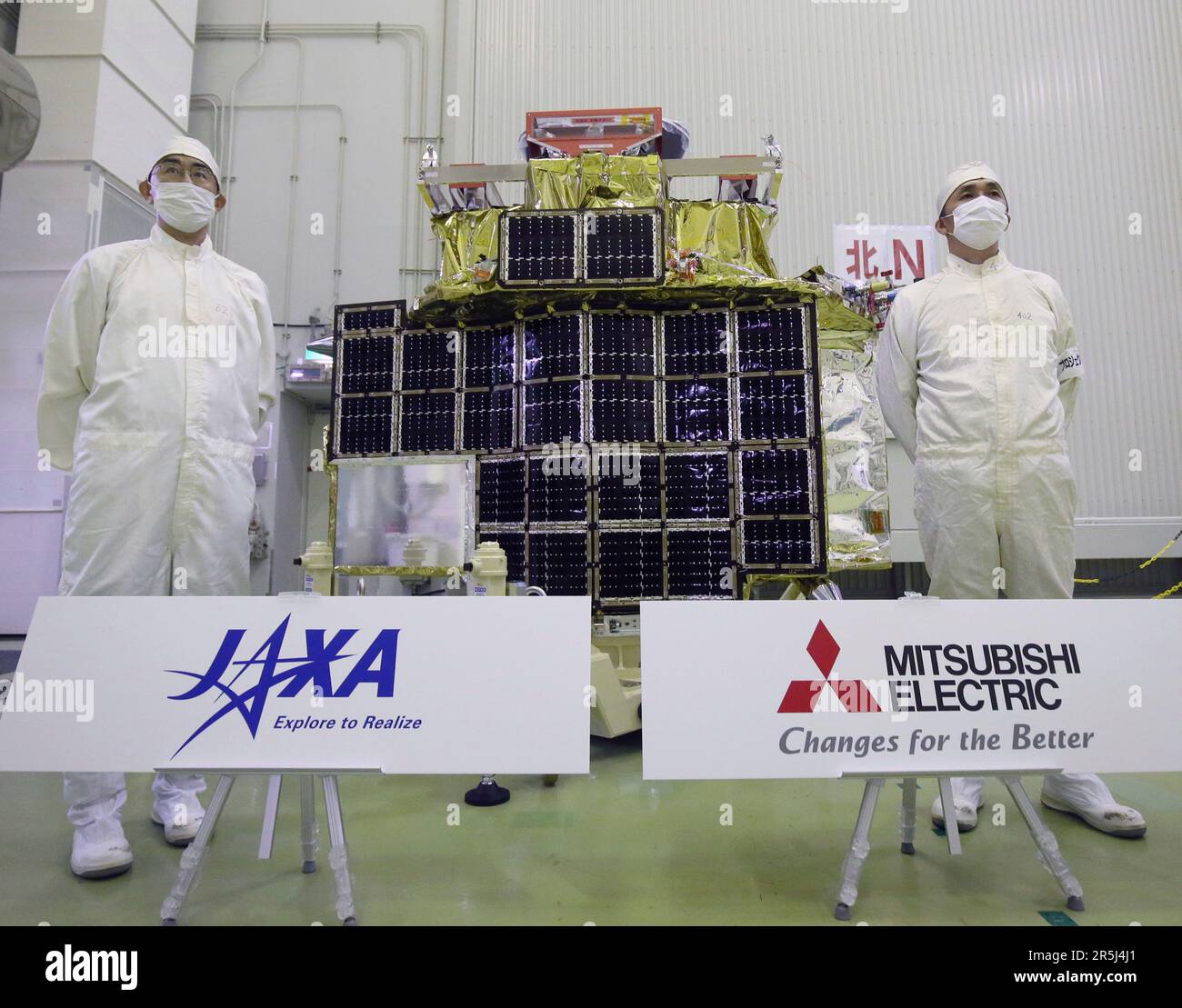 The lunar probe "SLIM" is unveiled at the Tanegashima Space Center in ...