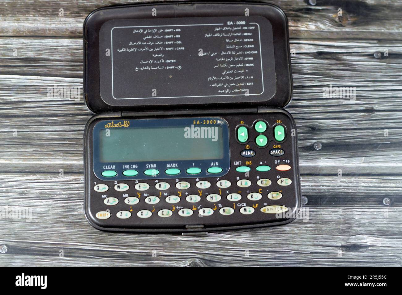 Cairo, Egypt, May 26 2023: Atlas dictionary translator device from ...