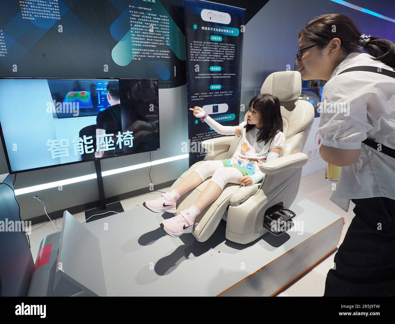 Emerging Technology Products In