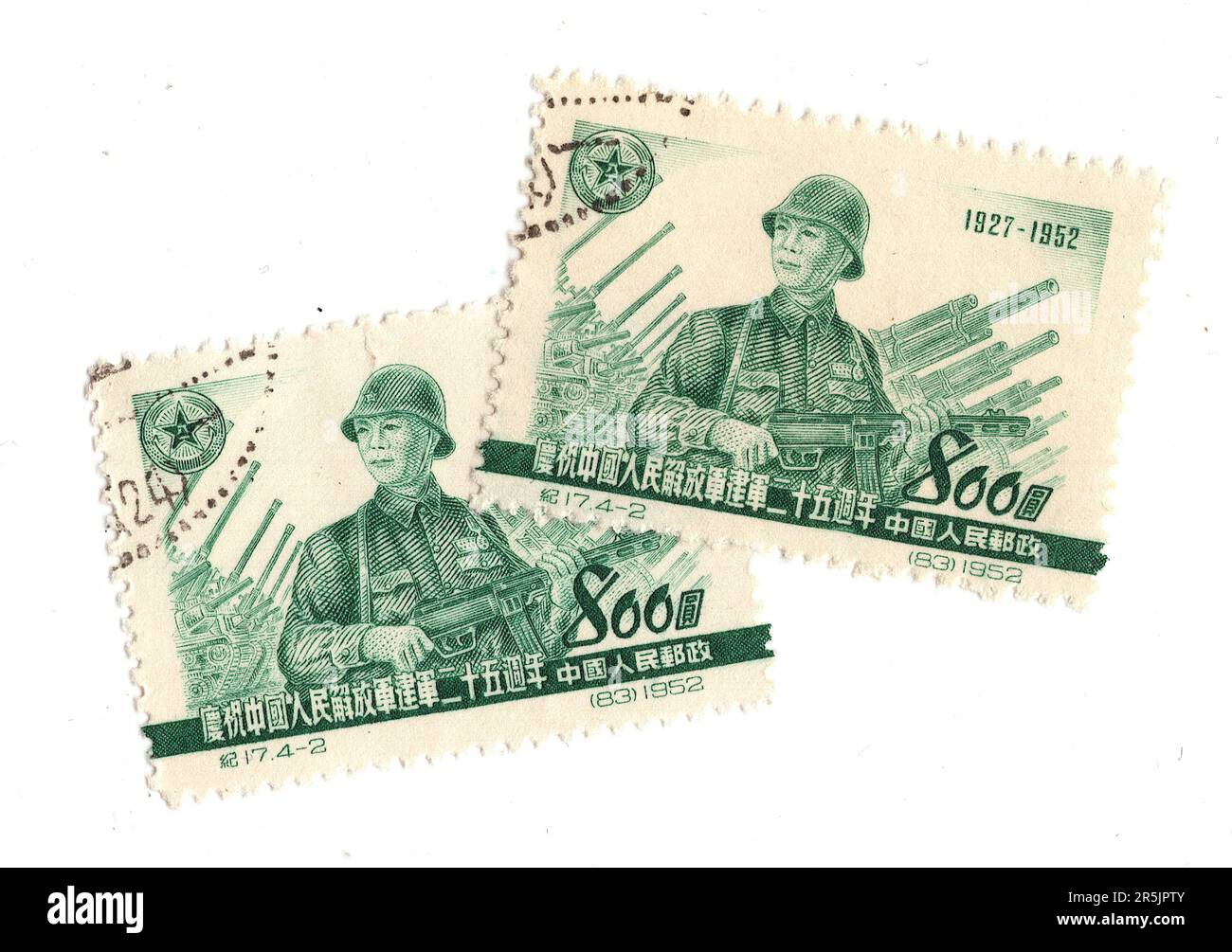 Vintage postage stamps from China featuring the armed forces isolated ...