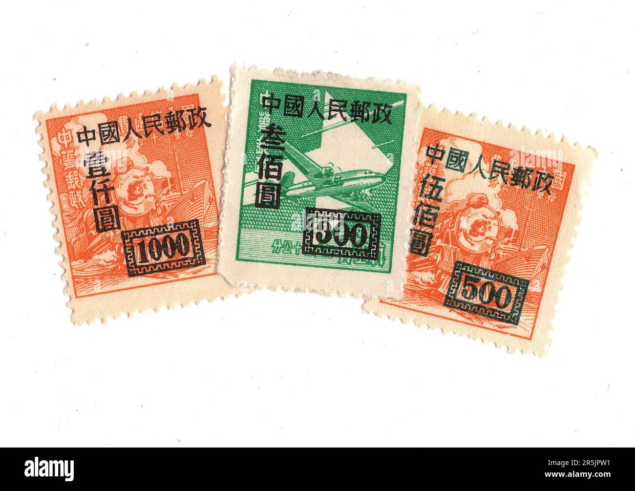 Vintage postage stamps from China isolated on a white background Stock ...