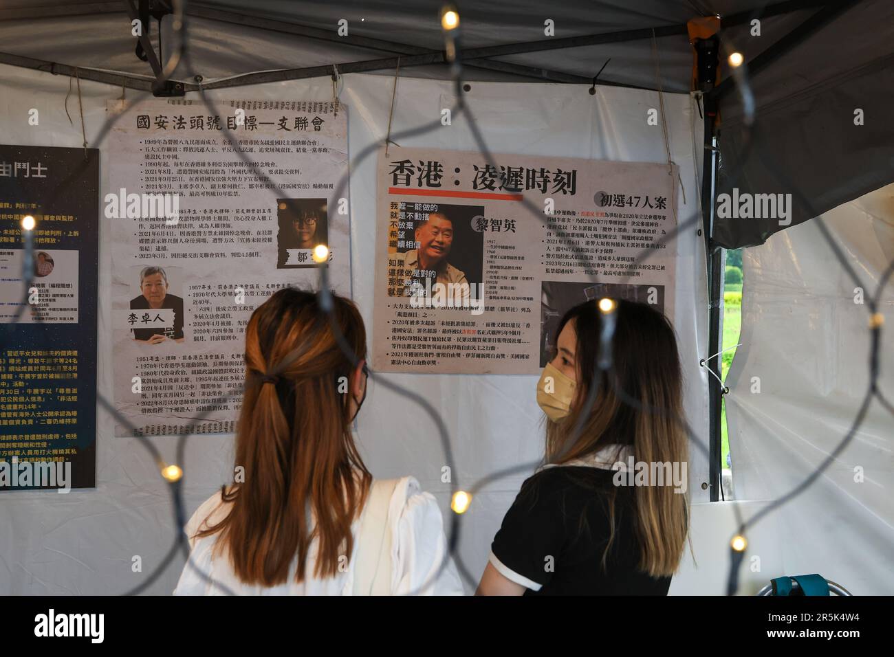 Taipei, Taipei, Taiwan. 4th June, 2023. Two ladies visit the human ...