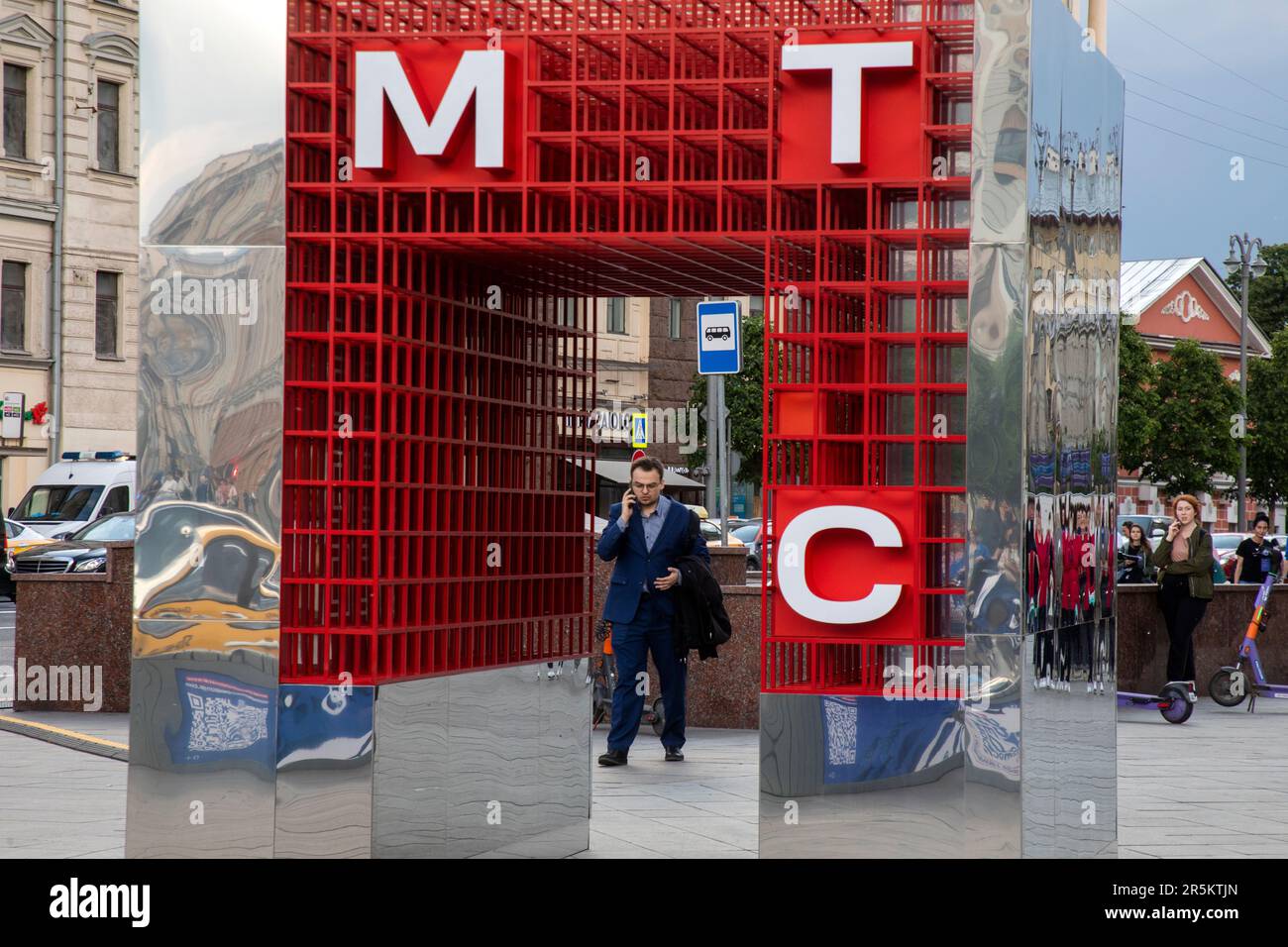 Moscow, Russia. 2nd of June, 2023. The new logo of MTS company in ...