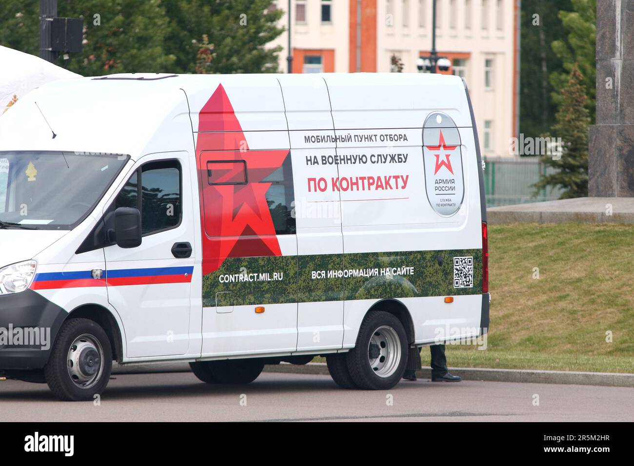 Saint Petersburg, Russia. 03rd June, 2023. The work of the mobile ...