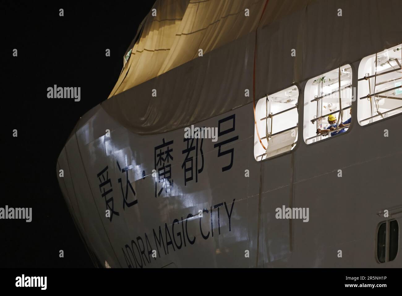 **CHINESE MAINLAND, HONG KONG, MACAU AND TAIWAN OUT** China's first ...